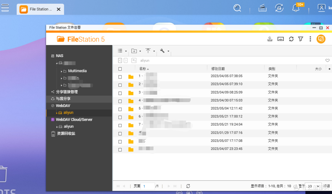 手把手教你用alist实现威联通TS-212P3挂载阿里云盘并联动Kodi播放_NAS存储_什么值得买