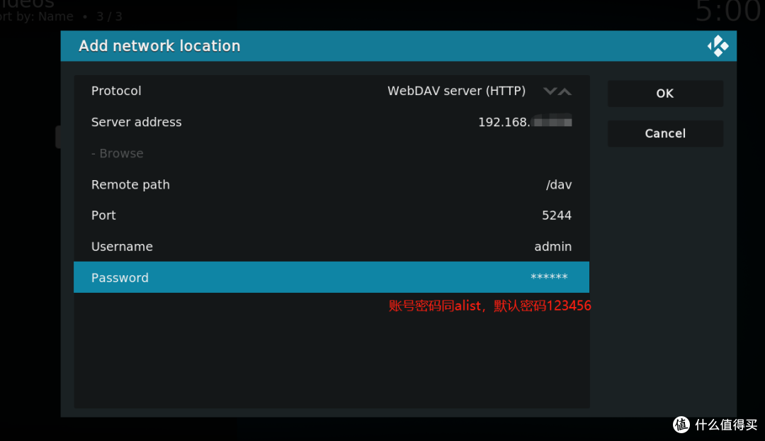 手把手教你用alist实现威联通TS-212P3挂载阿里云盘并联动Kodi播放_NAS存储_什么值得买