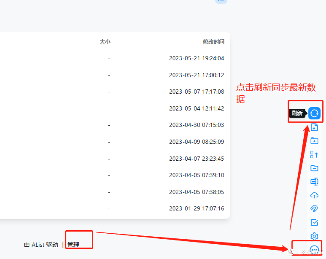 手把手教你用alist实现威联通TS-212P3挂载阿里云盘并联动Kodi播放_NAS存储_什么值得买