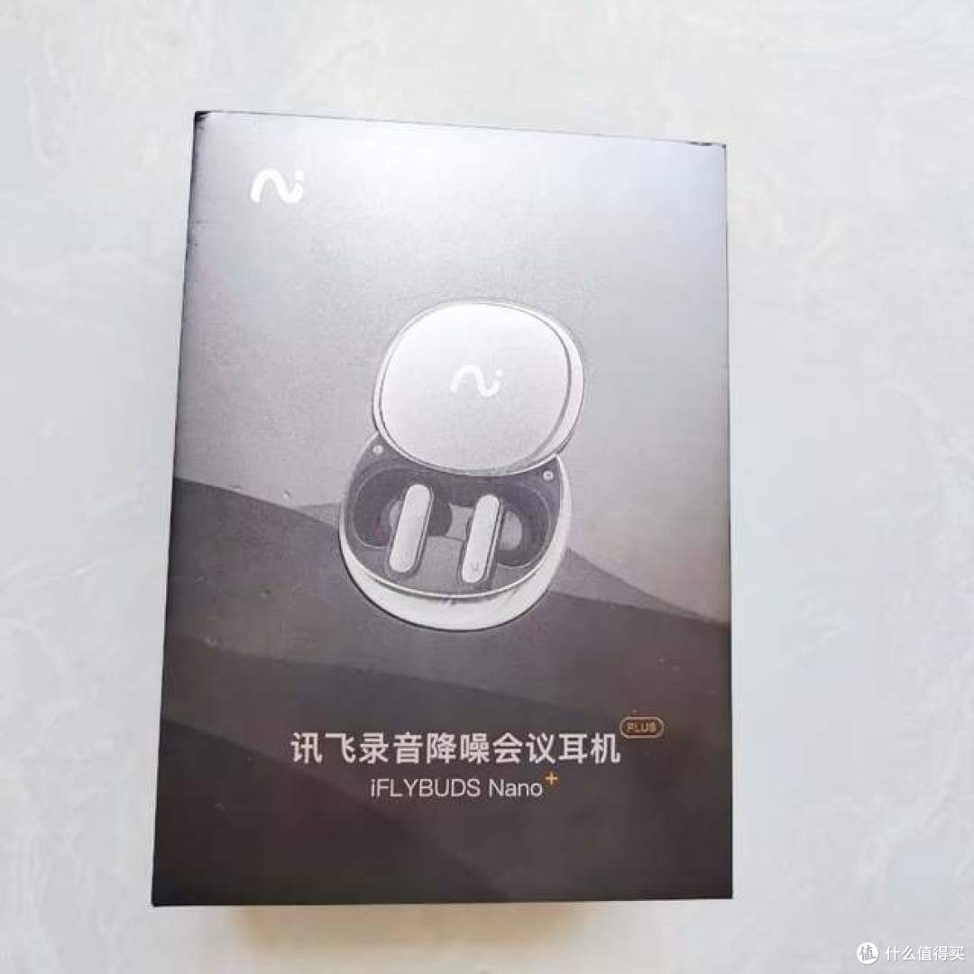 iFLYBUDS Nano+：“高质量会议”神器上手实测_蓝牙耳机_什么值得买