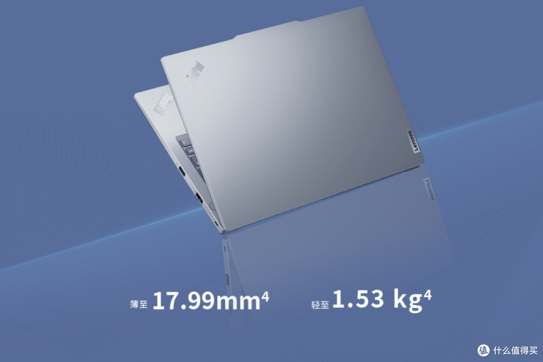 扩展能力有惊喜！2023款的ThinkPad E14和E16值得买吗？_笔记本电脑_什么值得买