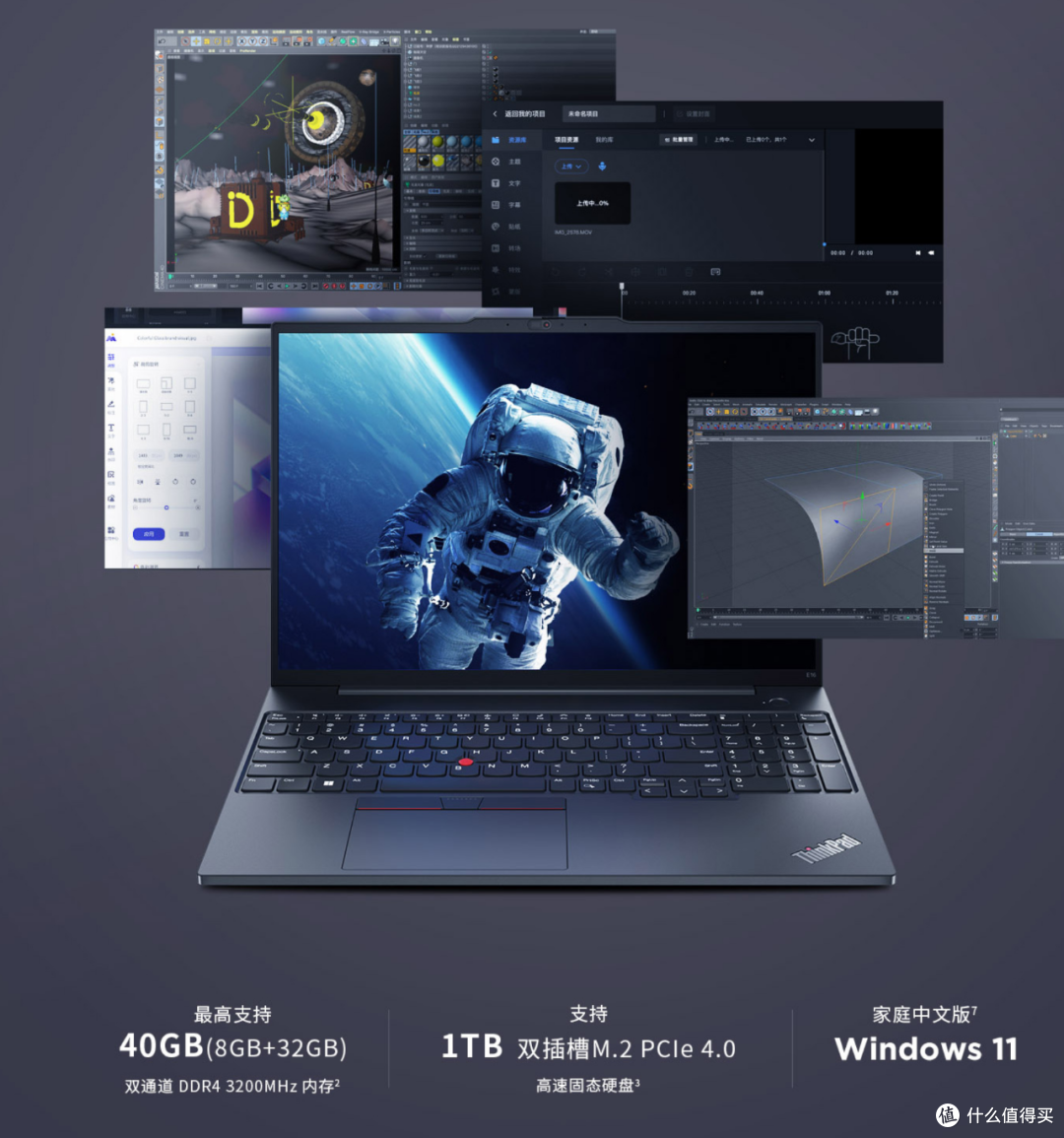 扩展能力有惊喜！2023款的ThinkPad E14和E16值得买吗？_笔记本电脑_什么值得买