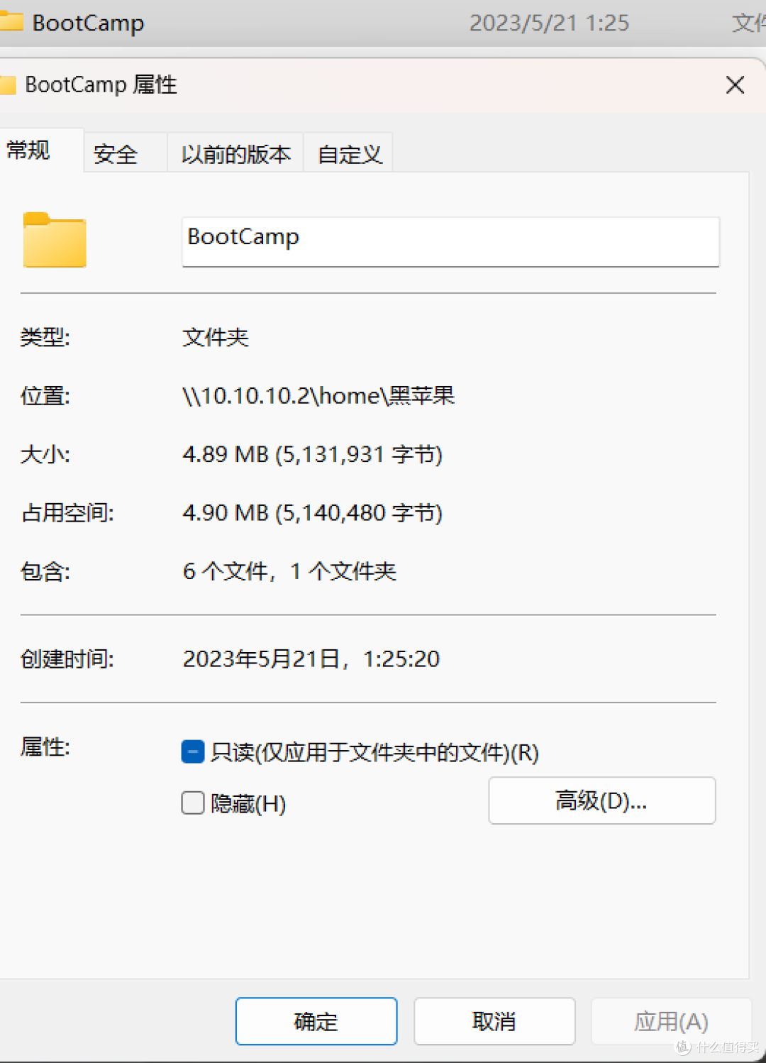 黑苹果优化之Windows使用Boot Camp（启动转换）切换到Mac OS_台式机_什么值得买
