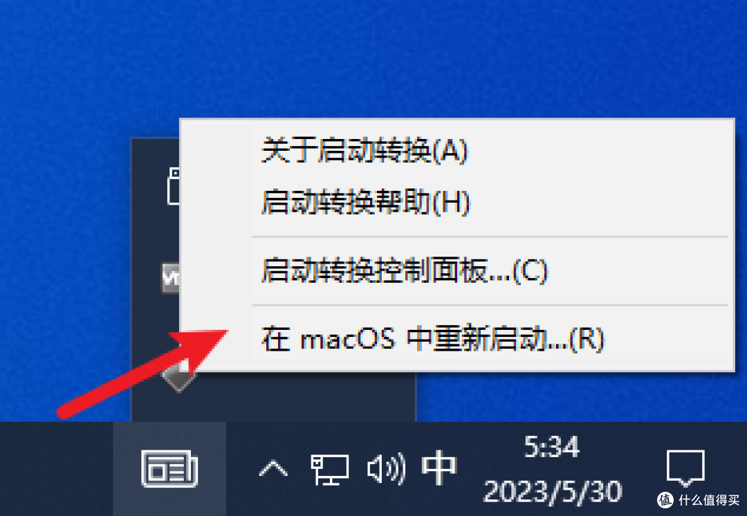 黑苹果优化之Windows使用Boot Camp（启动转换）切换到Mac OS_台式机_什么值得买