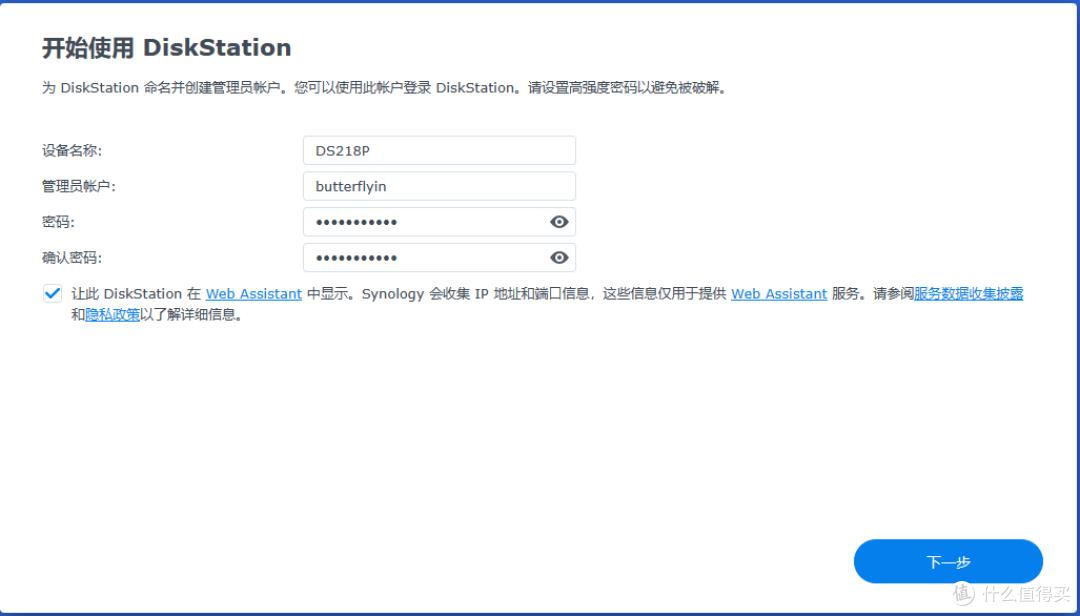 宁可购买二手NAS群晖218Play，也Blue绿联和极空间，买NAS不就是不想百度网盘么？_NAS存储_什么值得买
