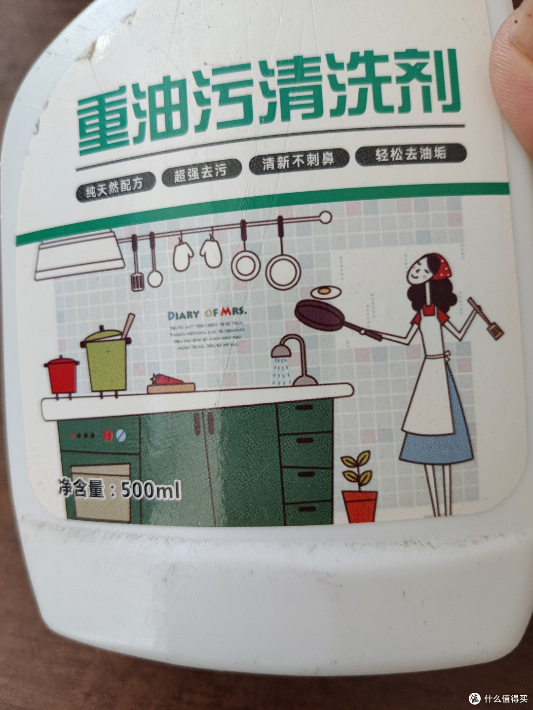 厨房用品 重油污清洗剂_多功能清洁剂_什么值得买