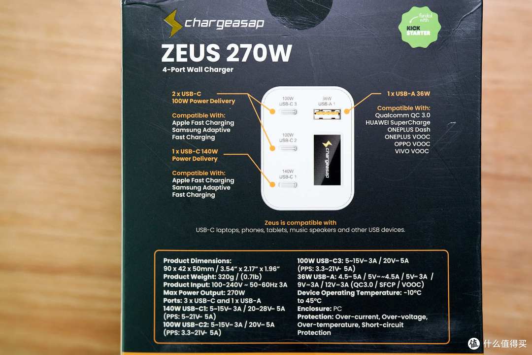 chargeasap Zeus 270W Gan 目前最强便携充电器 _充电器_什么值得买