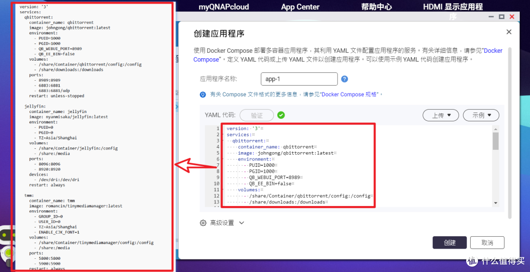 泰裤辣！NAS必备神器之『 Composerize 』，新手小白也能轻松玩转docker - compose_NAS存储_什么值得买