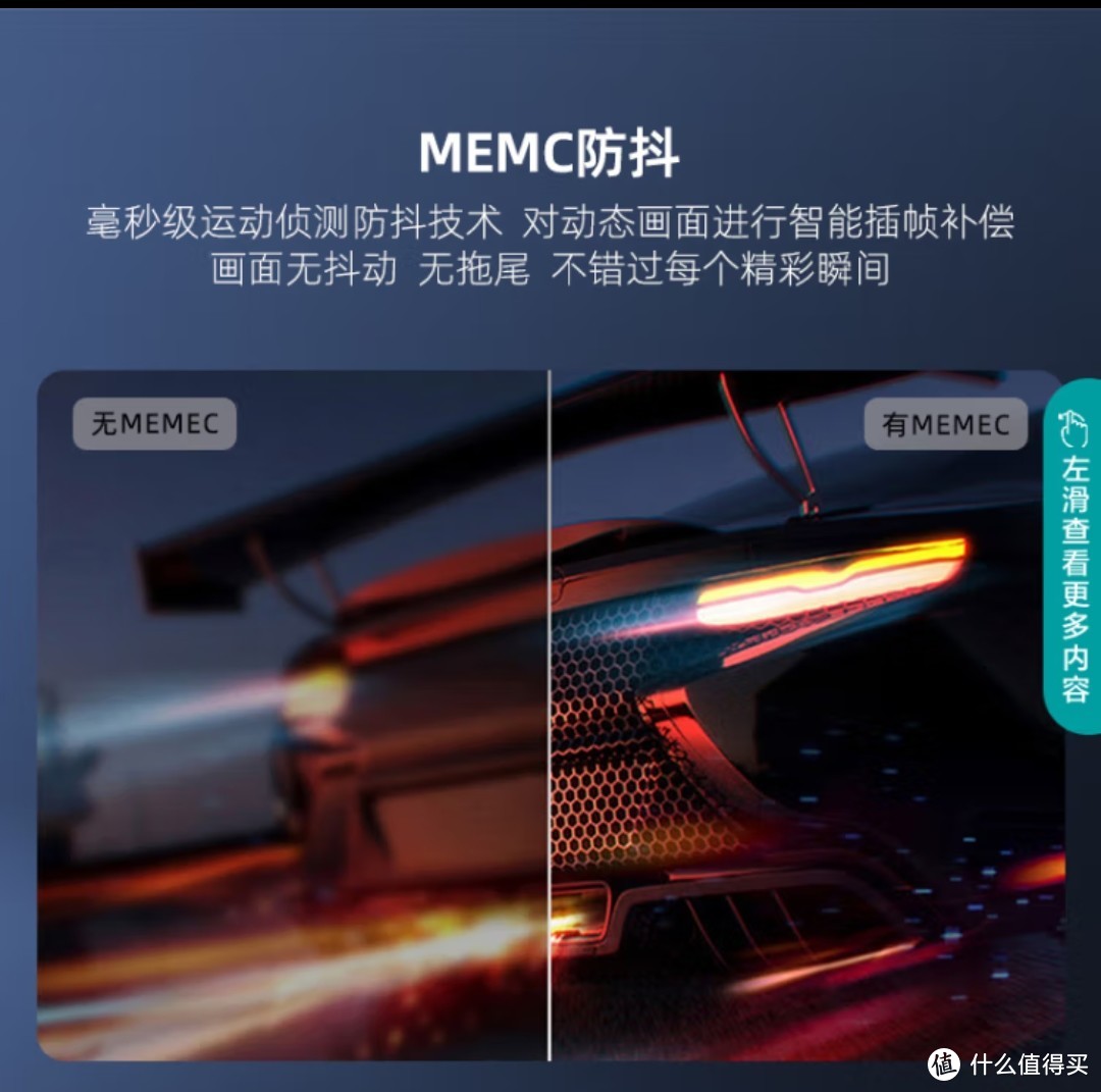 海信电视75E3F 75英寸 4KHDR智慧屏 MEMC防抖 超薄全面屏 远场语音智能液晶平板电视机16GB 以旧换新_电视_什么值得买