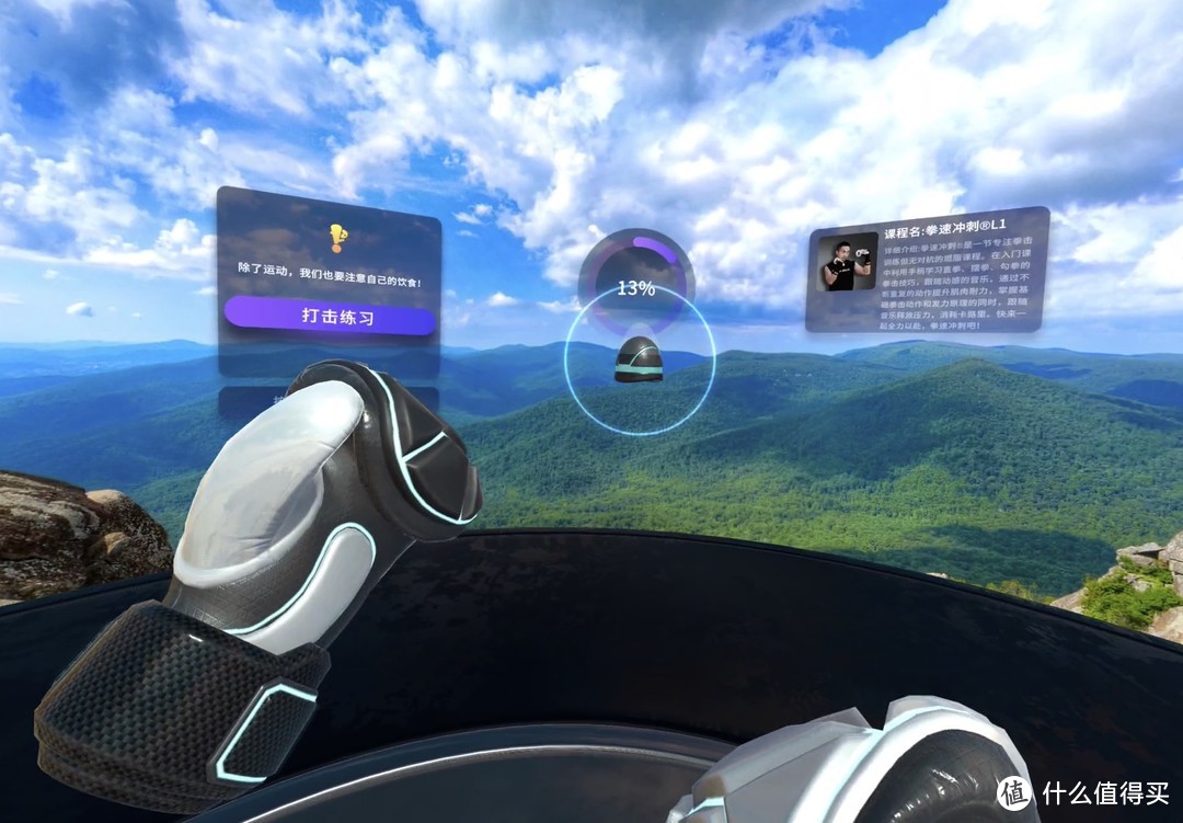 买了VR不知道玩什么？PICO 4 Pro佳作推荐_VR设备_什么值得买