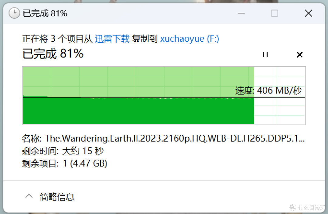 高性能U盘对比评测：海康存储（HIKSEMI）512GB R36C VS 爱国者（aigo）U397_U盘_什么值得买