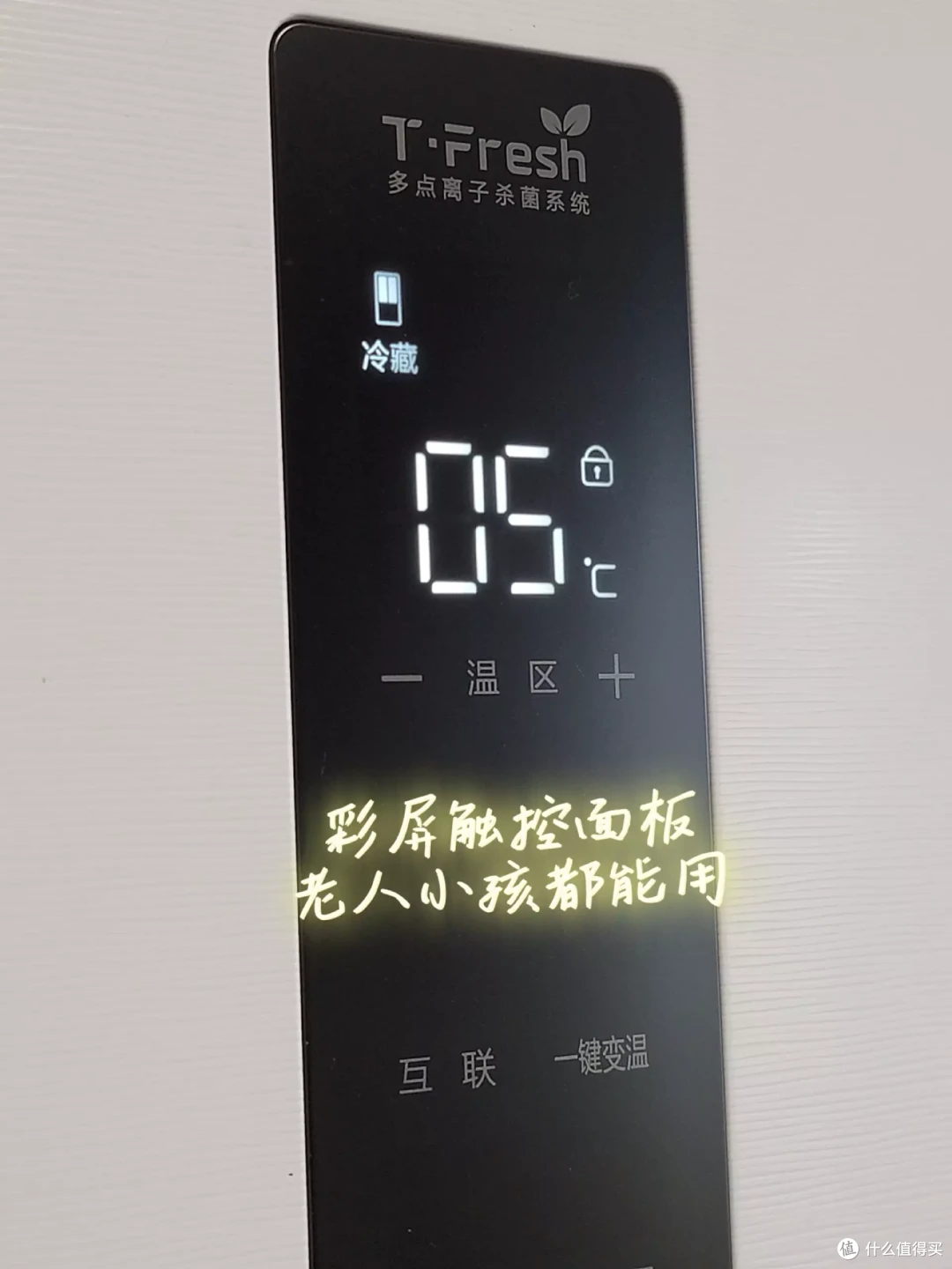 618就得买冰箱，我入手了白色超薄零嵌冰箱TCL T9，四千元档颜值与性能的最佳典范！2023年买这台就对了！_冰箱_什么值得买