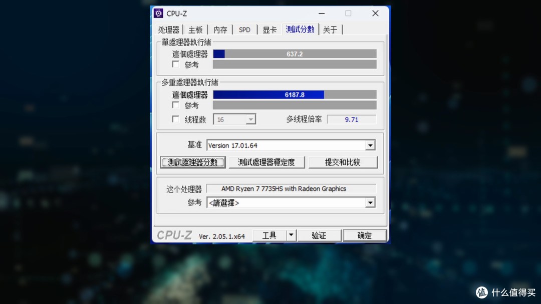 铭凡UM773 迷你小主机 使用体验 7735HS 超强核显_台式机_什么值得买