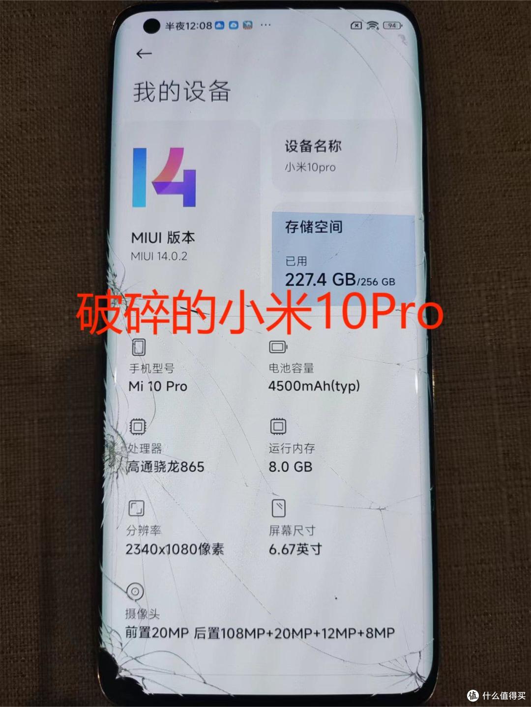 这真徕卡-小米12S Pro半年使用感受分享_手机_什么值得买