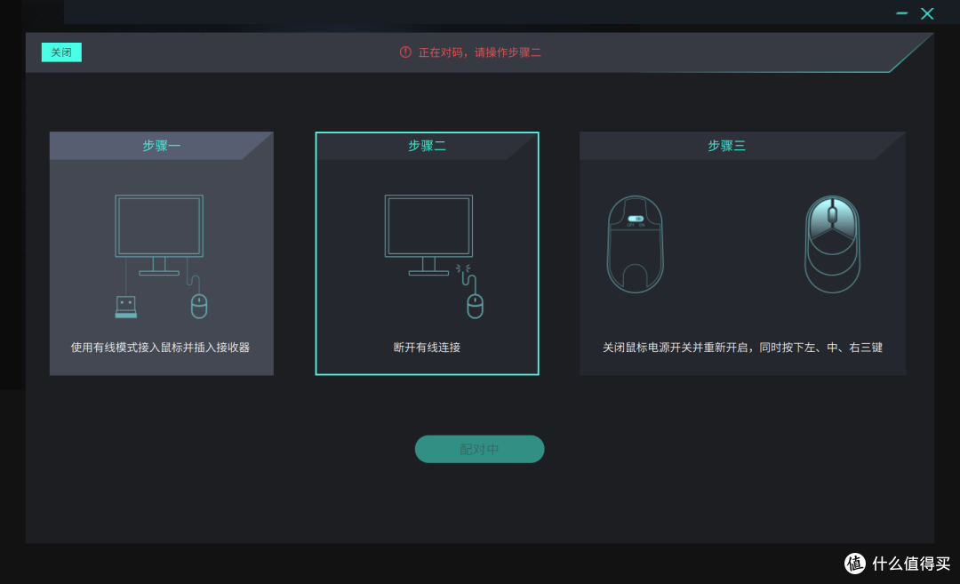都说雷柏VT9是GPW的平替，那么加上4K套装后表现怎么样？_鼠标_什么值得买
