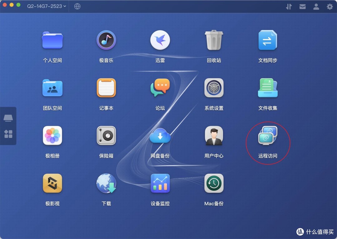 NAS还能这么玩？搭配Docker，618可玩性NAS最多的NAS-极空间Z4S_NAS存储_什么值得买