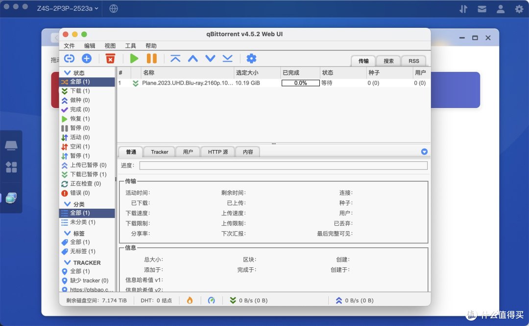 NAS还能这么玩？搭配Docker，618可玩性NAS最多的NAS-极空间Z4S_NAS存储_什么值得买