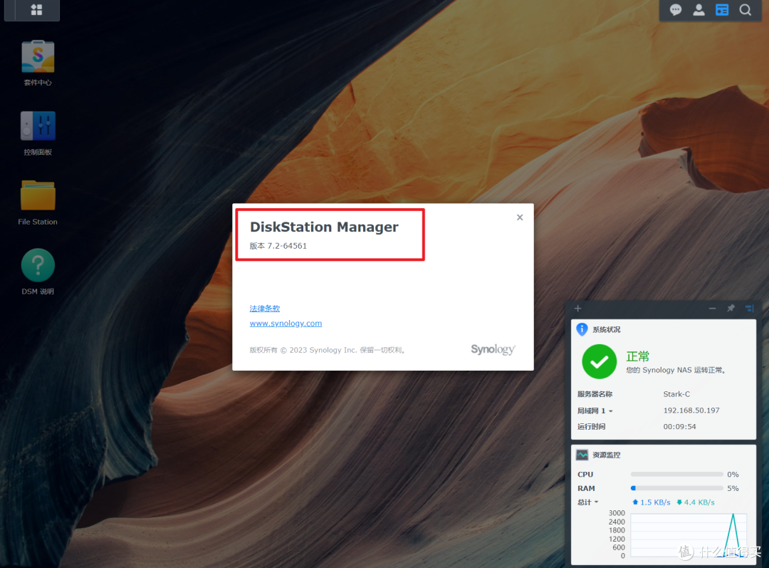 2023年最新黑群晖DSM7.2引导编译保姆教程【ESXi虚拟机+ARPL引导】_家用电脑_什么值得买