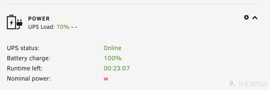 PVE做UPS Server串联QNAP和unraid_NAS存储_什么值得买