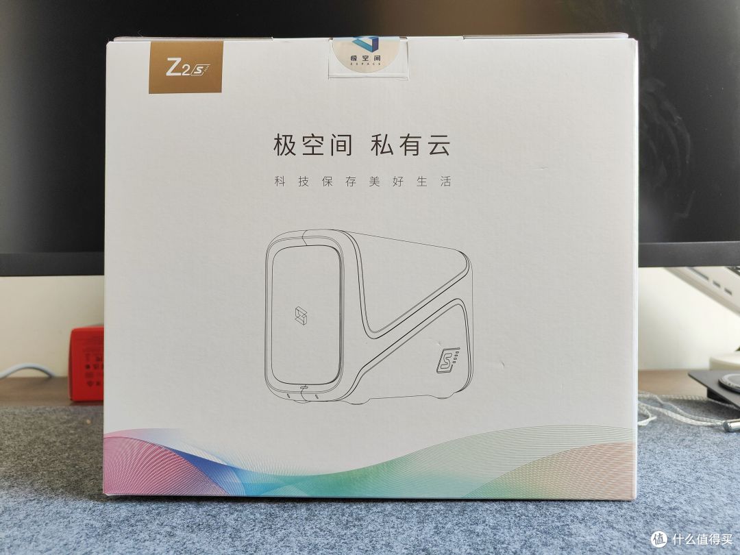 为了宝宝的视频照片，我选择了极空间Z2S_NAS存储_什么值得买