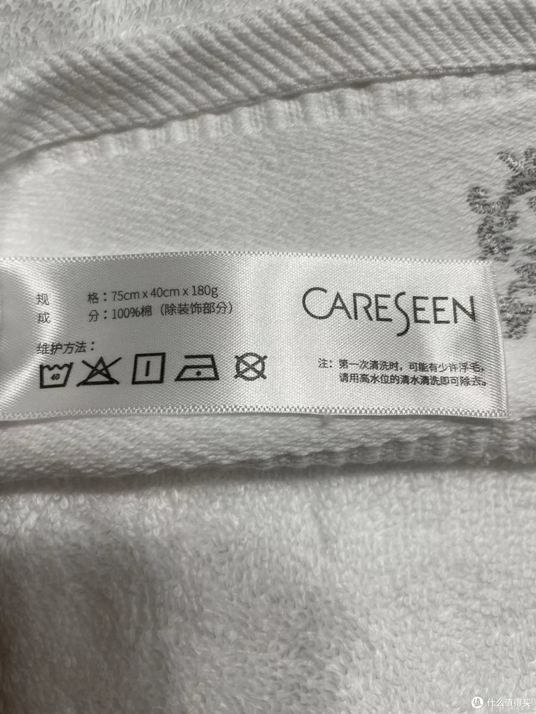 在家也能享受五星级酒店的浴巾体验——康尔馨（Canasin）全棉毛巾浴巾回购_浴巾_什么值得买