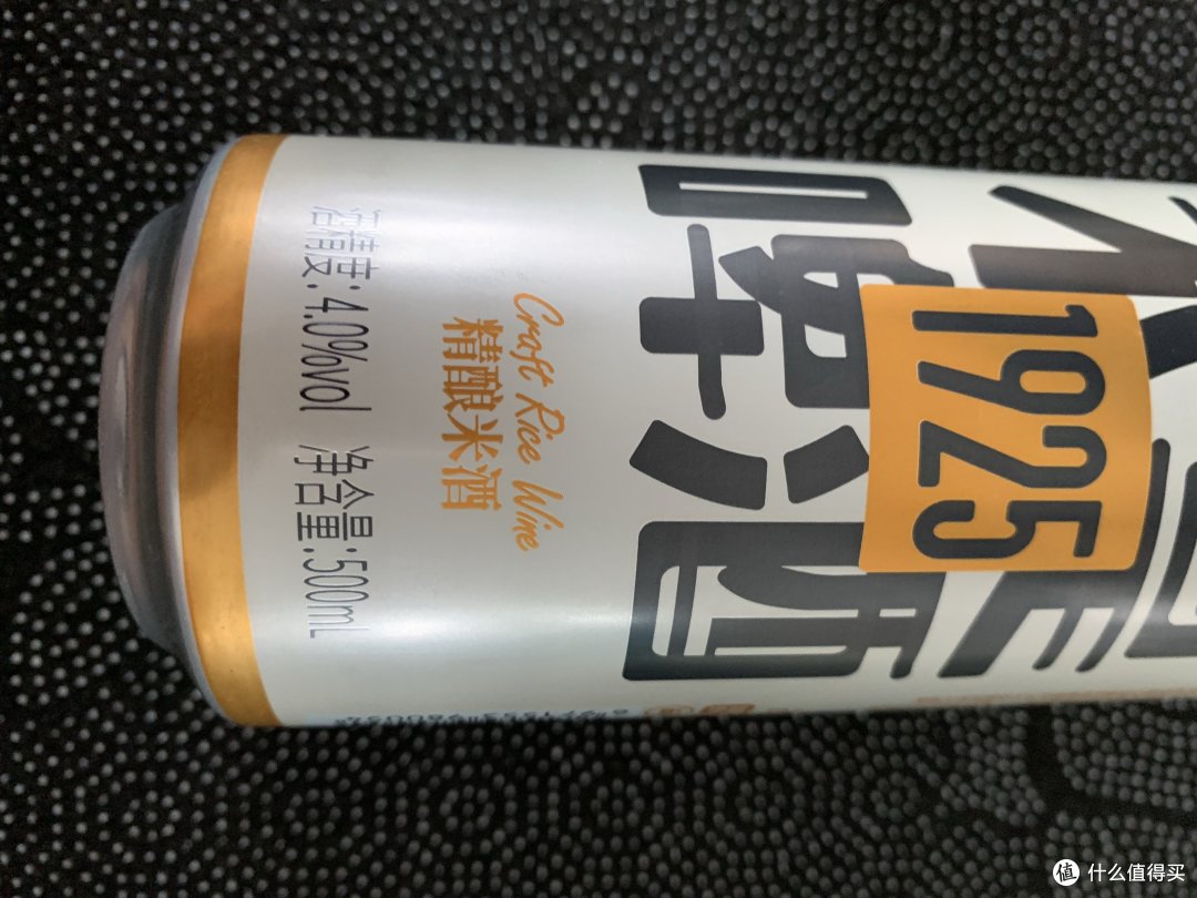 不是啤酒居然把我喝醉啦！_啤酒_什么值得买