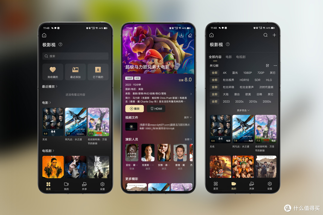 极空间Z4S 8G版体验丨简单易用、功能丰富，满足不同层次需求的成熟NAS方案_NAS存储_什么值得买