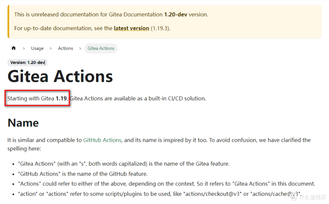 NAS中的小宇宙：如何在NAS上运行Github_NAS存储_什么值得买