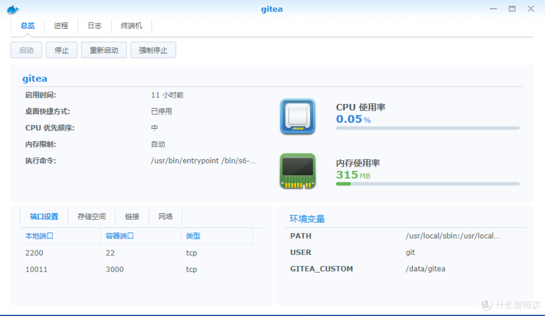 NAS中的小宇宙：如何在NAS上运行Github_NAS存储_什么值得买