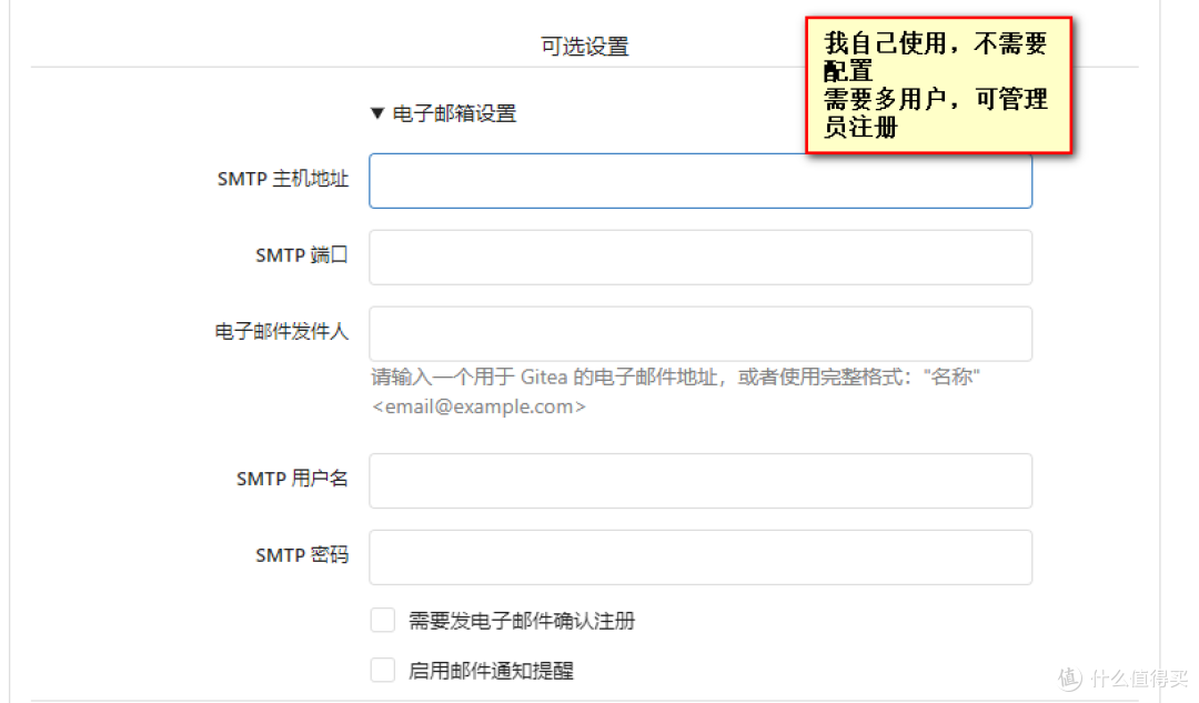 NAS中的小宇宙：如何在NAS上运行Github_NAS存储_什么值得买