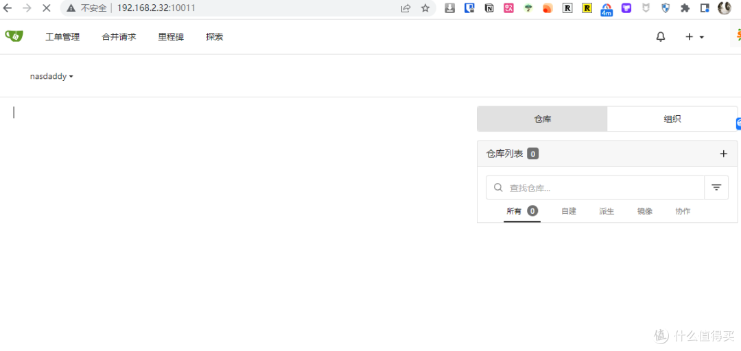 NAS中的小宇宙：如何在NAS上运行Github_NAS存储_什么值得买