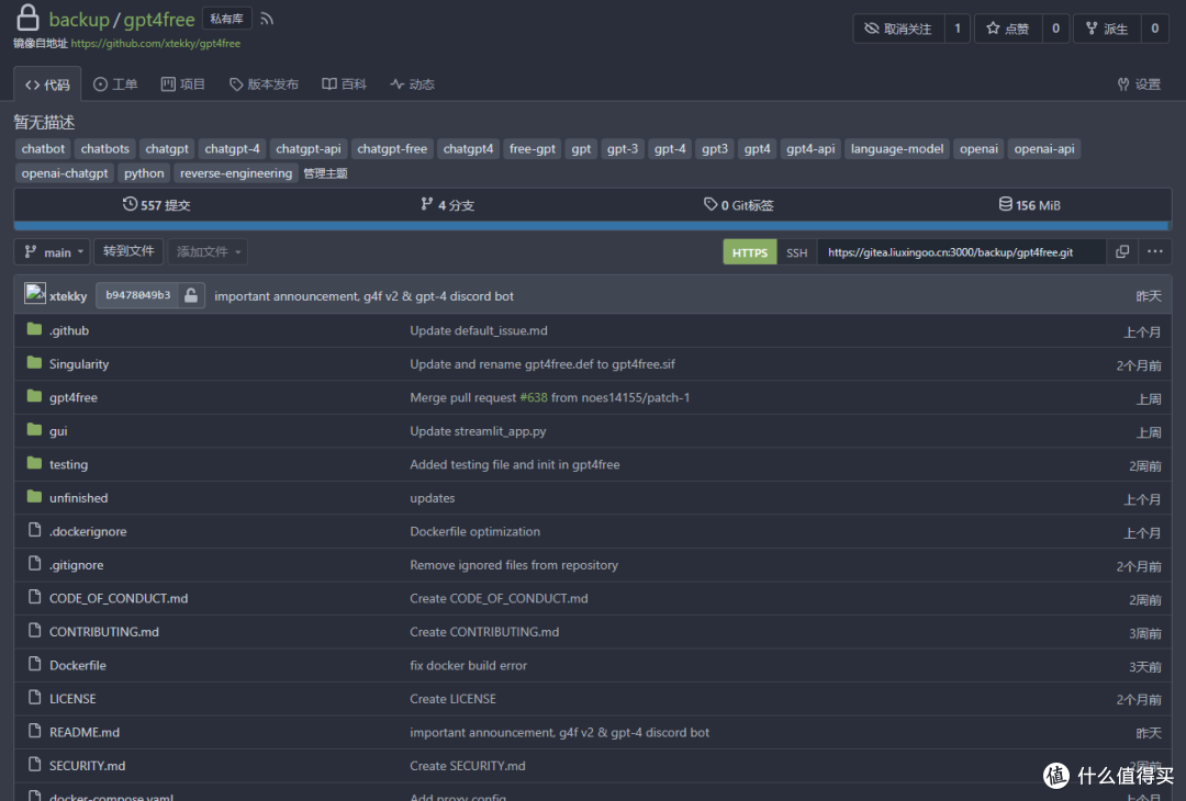 NAS中的小宇宙：如何在NAS上运行Github_NAS存储_什么值得买