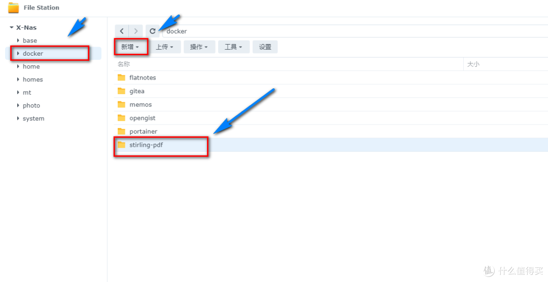 NAS爱好者福音，最强PDF处理工具Stirling-PDF，让你的NAS更有价值！_NAS存储_什么值得买
