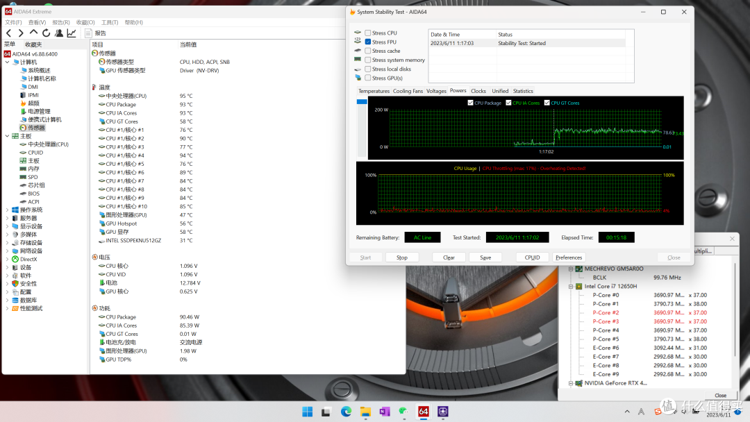 2023游戏本性价比之王-机械革命极光Pro2023评测_笔记本电脑_什么值得买