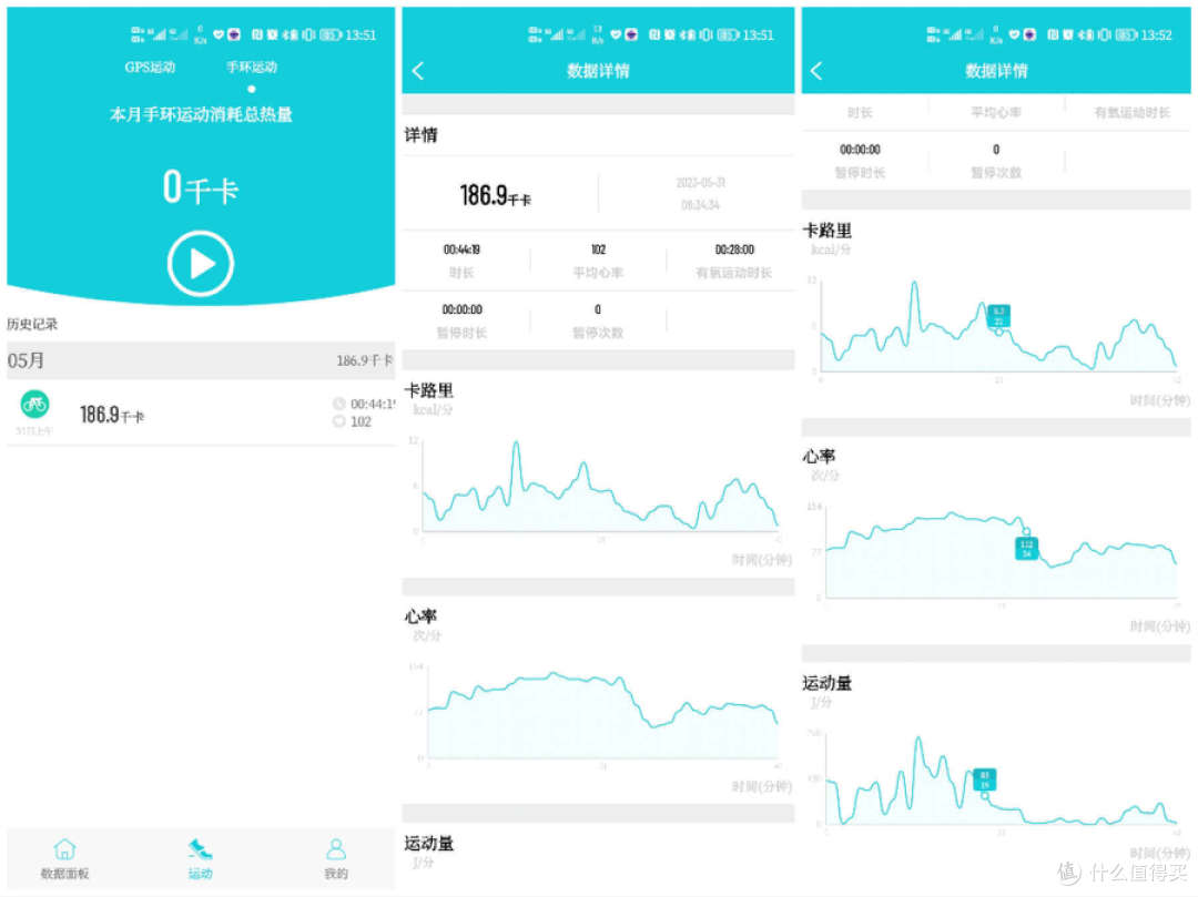 这才是安全感，时刻监测你的健康，dido E56s 智能手表评测 智能手表 什么值得买