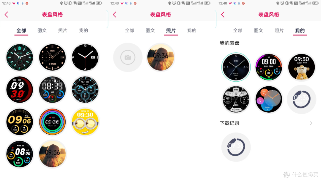 围观！dido Y60 Pro手表评测：一览心率 血糖 血氧 体温，尽显高贵智能_智能手表_什么值得买