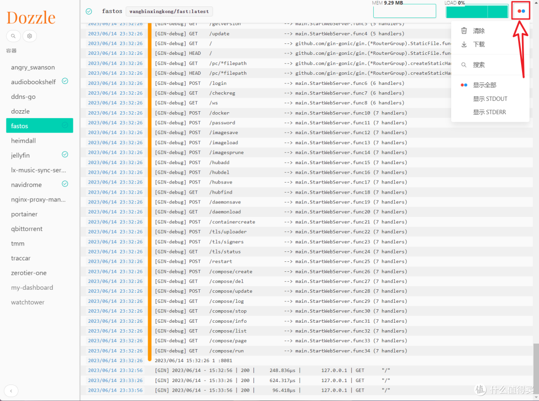 一款轻量级Docker容器日志查看神器『Dozzle』，实时掌握NAS上的Docker运行信息_NAS存储_什么值得买