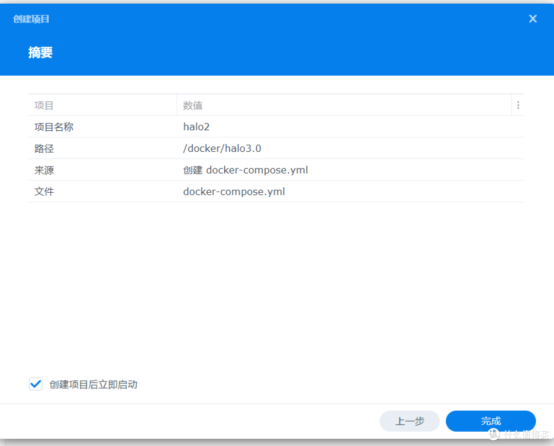群晖DSM7.2最大变化之Container Manager（原Docker）_NAS存储_什么值得买