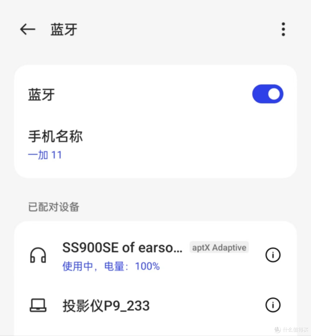 无感舒适的骨传导耳机，骨聆SS900 SE够新潮，很稳固，高品质_蓝牙耳机_什么值得买
