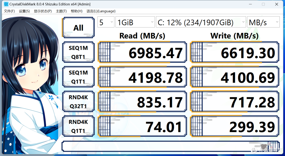 高配PCIe 4.0x4、满速读取7450MB/s，更快、更猛的SSD固态硬盘装机体验_固态硬盘_什么值得买