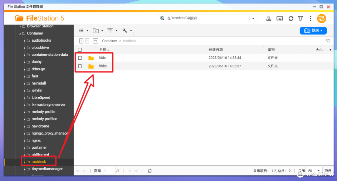可替代向日葵和Todesk！教大家在NAS上部署开源的远程桌面软件『RustDesk』_NAS存储_什么值得买