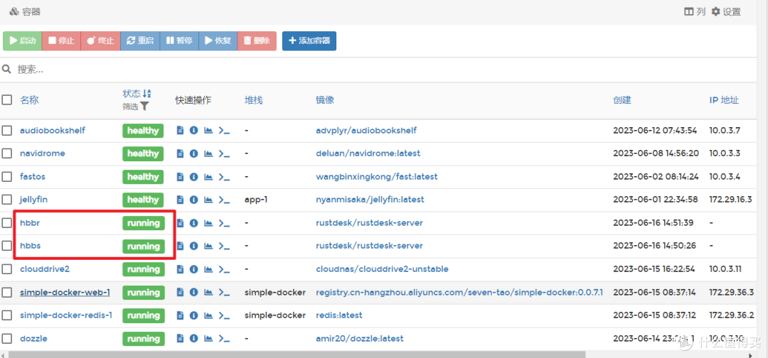 可替代向日葵和Todesk！教大家在NAS上部署开源的远程桌面软件『RustDesk』_NAS存储_什么值得买