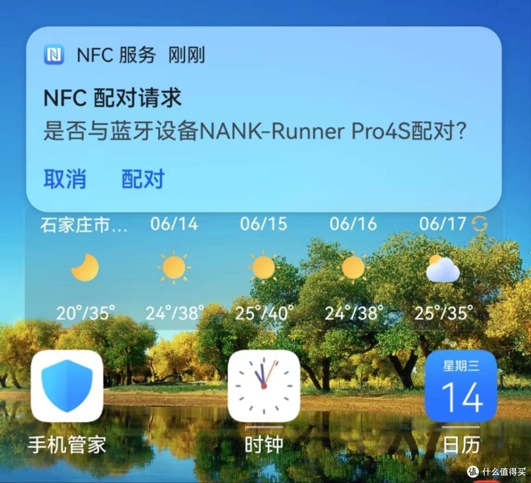 NANK南卡Runner Pro4s 骨传导蓝牙游泳耳机评测——水陆空三栖专业骨传导运动耳机_蓝牙耳机_什么值得买