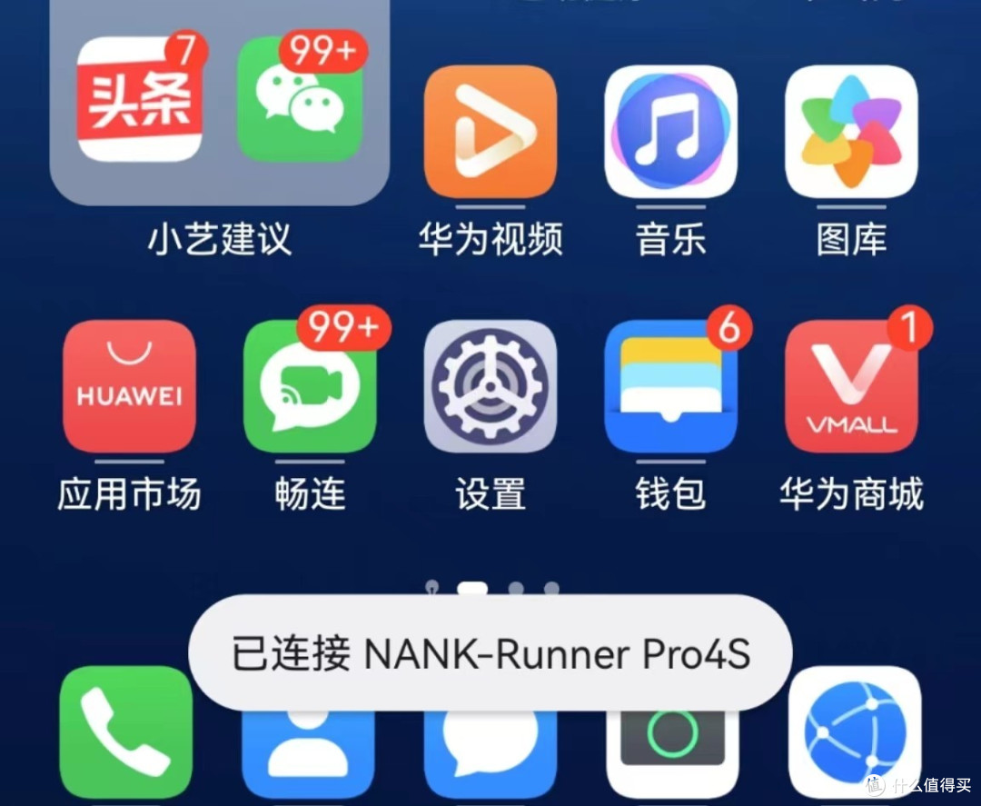 NANK南卡Runner Pro4s 骨传导蓝牙游泳耳机评测——水陆空三栖专业骨传导运动耳机_蓝牙耳机_什么值得买