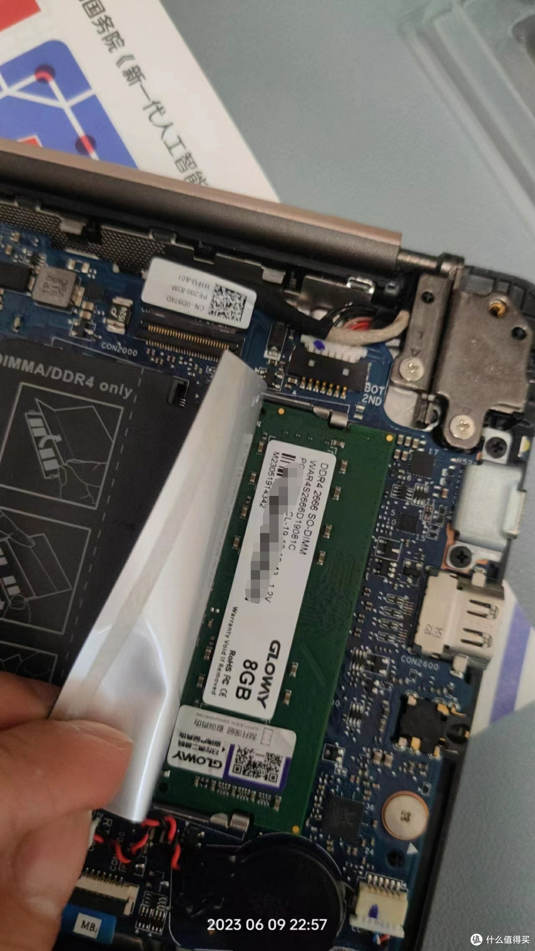 戴尔老笔记本电脑（2023）618升级记录_固态硬盘_什么值得买