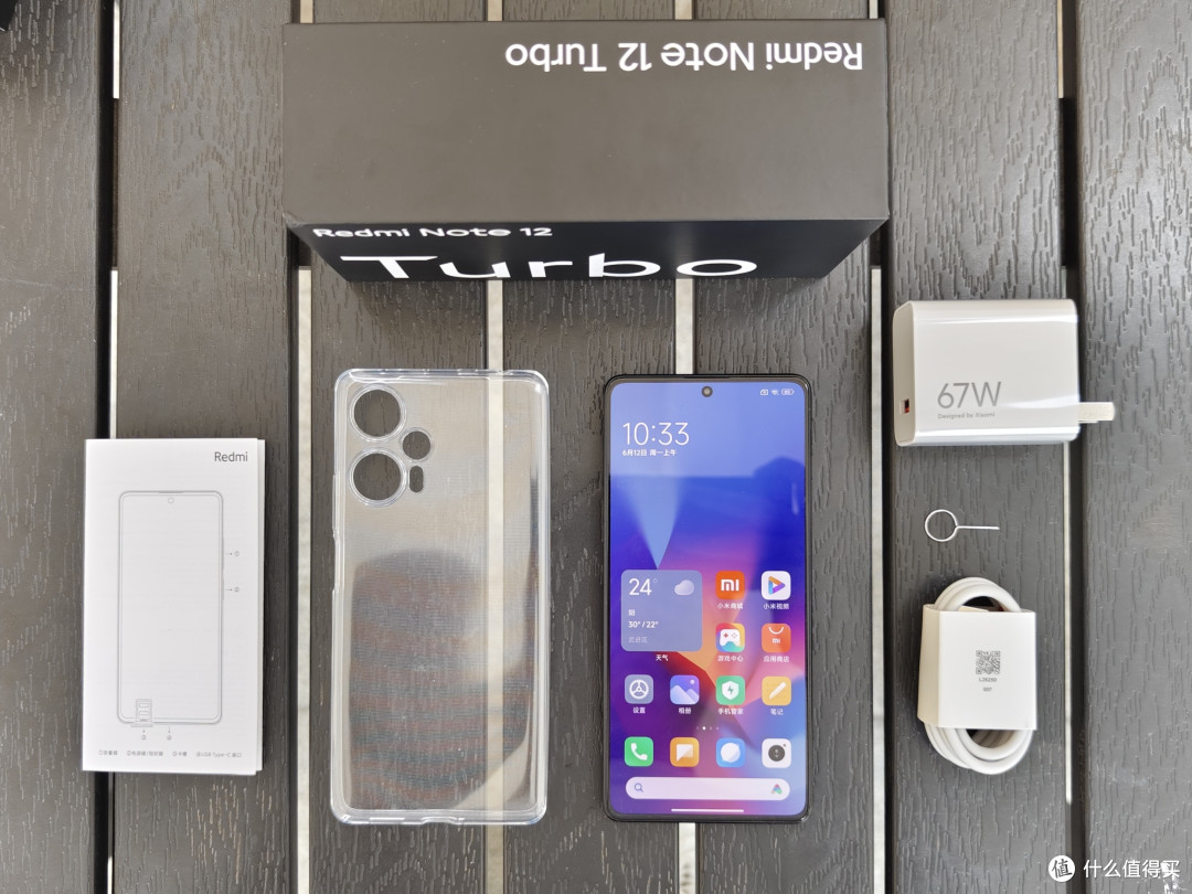 -Redmi Note 12 Turbo上手体验_手机_什么值得买