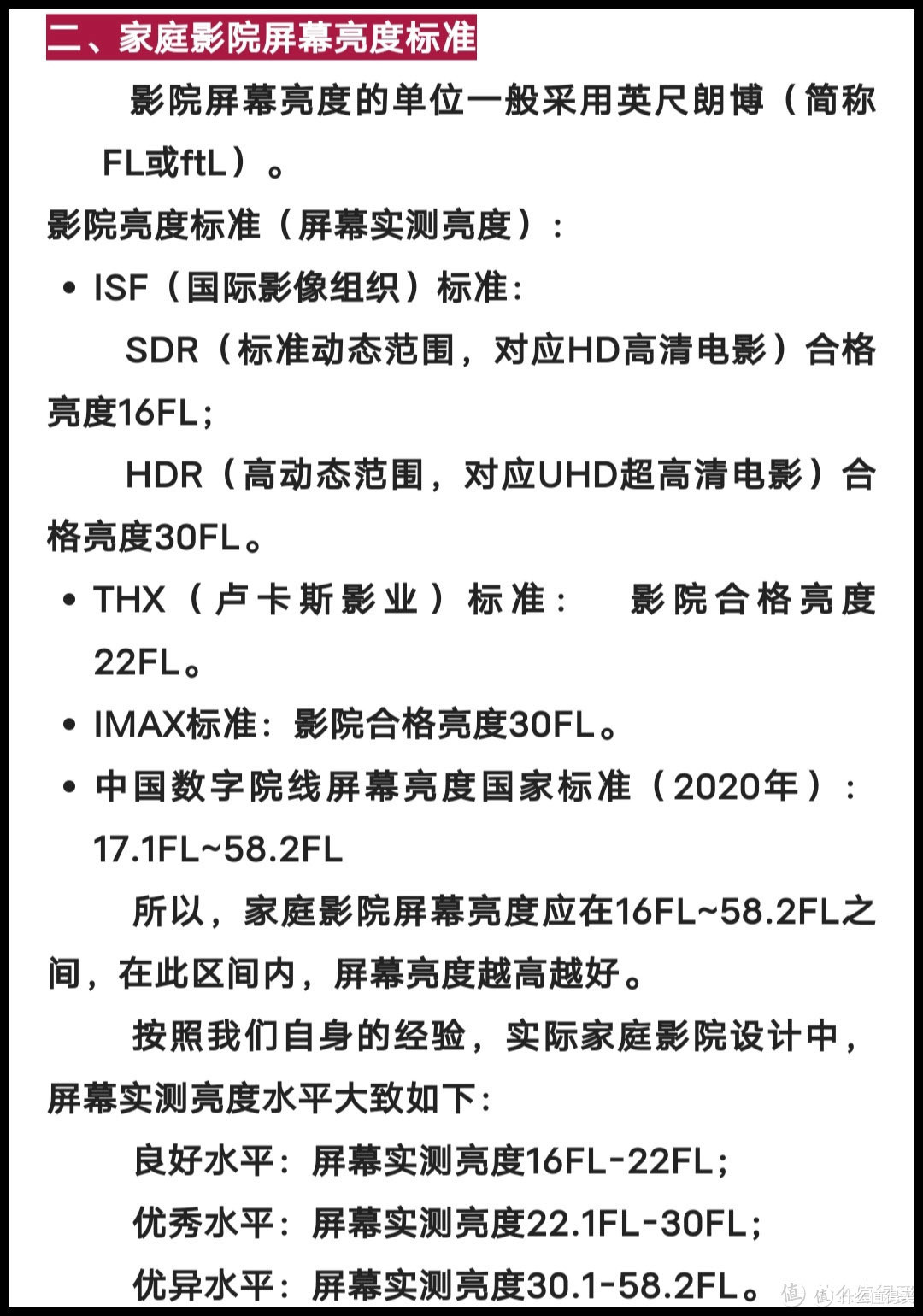 Vidda C1pro PK C1S全面测评，多花2500元、凭什么？值不值？_投影仪_什么值得买