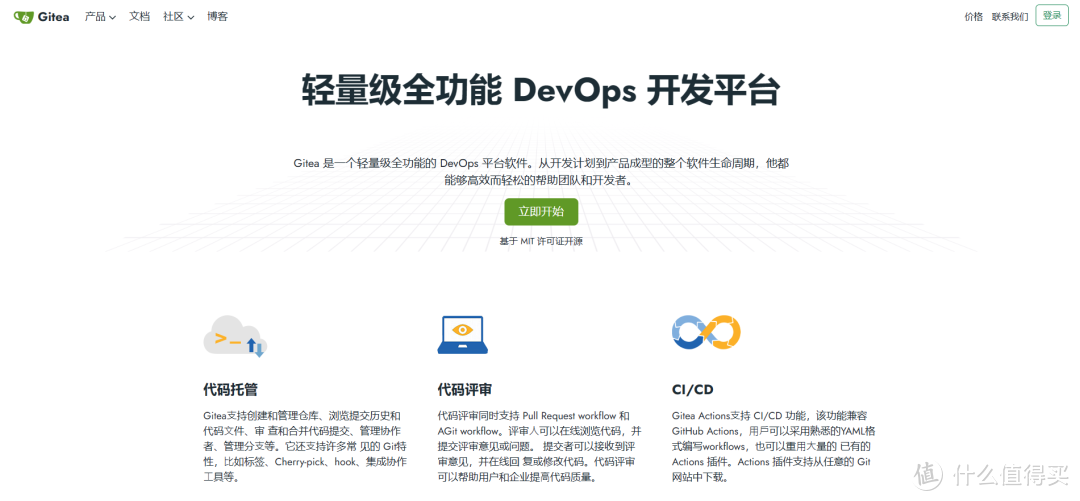 UNRAID篇，搭建Gitea 轻量级全功能 DevOps 开发平台_NAS存储_什么值得买