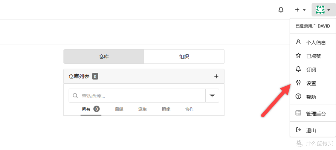 UNRAID篇，搭建Gitea 轻量级全功能 DevOps 开发平台_NAS存储_什么值得买