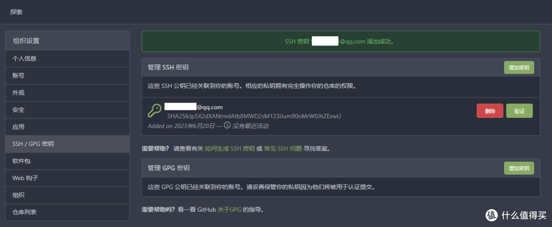 UNRAID篇，搭建Gitea 轻量级全功能 DevOps 开发平台_NAS存储_什么值得买